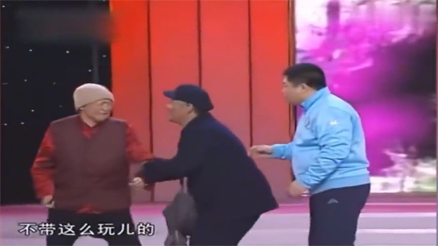 小品:宋丹丹赵本山上演经典小品,本山大叔卑微揉腿,逗乐全场!