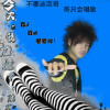 我叫梁月亮 