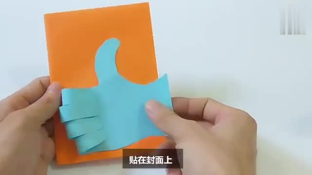 简单又漂亮父亲节立体贺卡“爸爸最棒”卡片手工制作,折纸视频