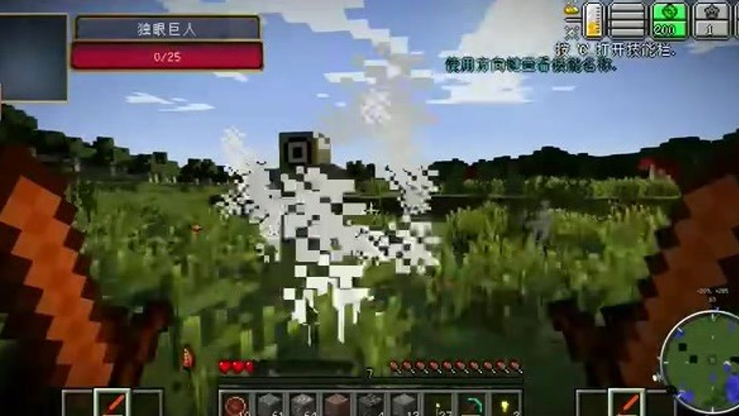 【晓晓大白】我的世界虚无世界双刀飞舞3