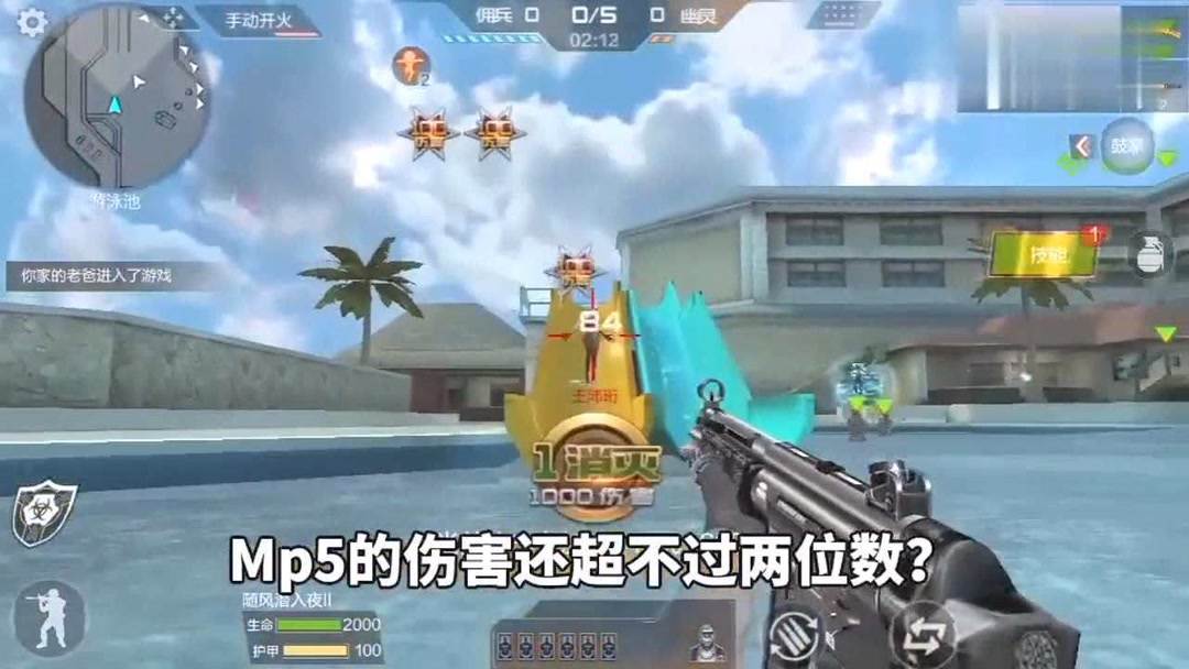 CF生化模式-这把枪输出还不如一把刀!被玩家嫌弃,其实是没用