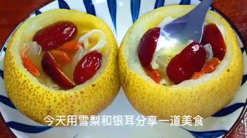 炖梨子好多人都错了,教你正确做法,养颜美肤色,越吃皮肤越红润