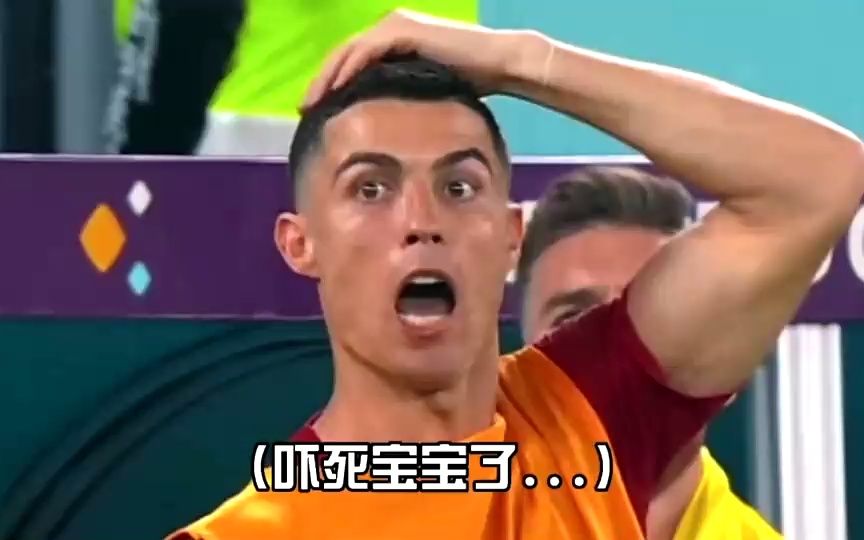 今晚印象最深刻的画面,哈哈哈…#卡塔尔世界杯 #c罗 #葡萄牙vs加纳