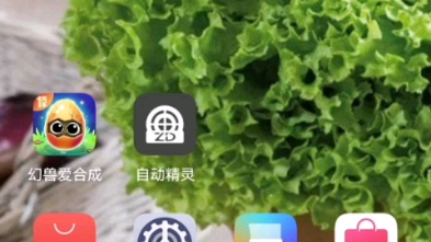 幻兽爱合成新大路-果酱 点击器试了下合成果酱还得改