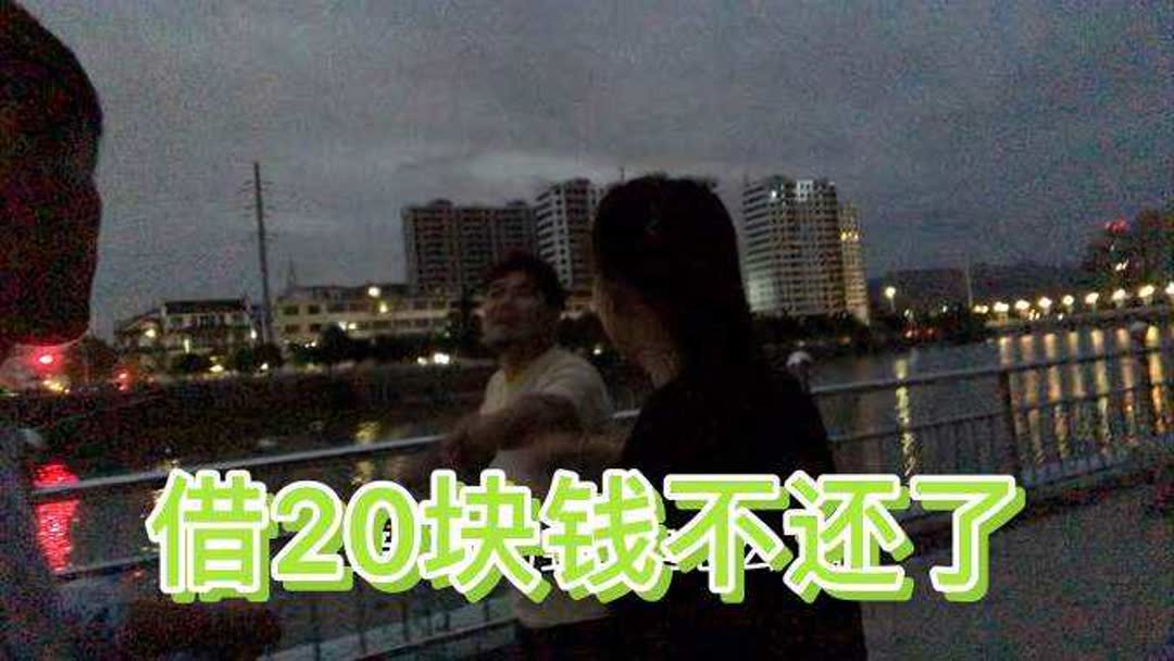 借钱不还,咋整啊