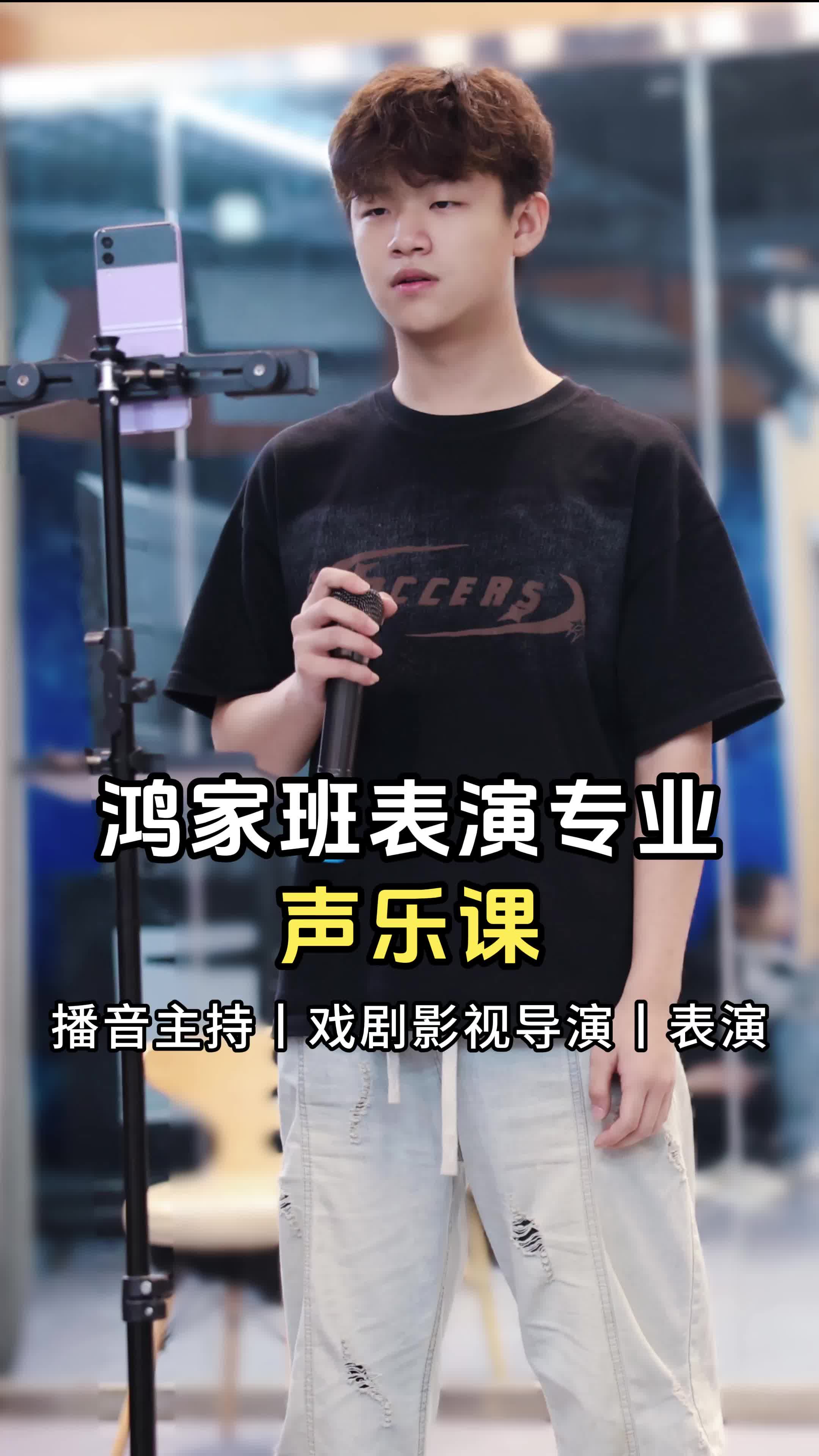 表演专业课堂:声乐课曲目选择 #声乐课 #保定戏剧影视表演培训费用 #...