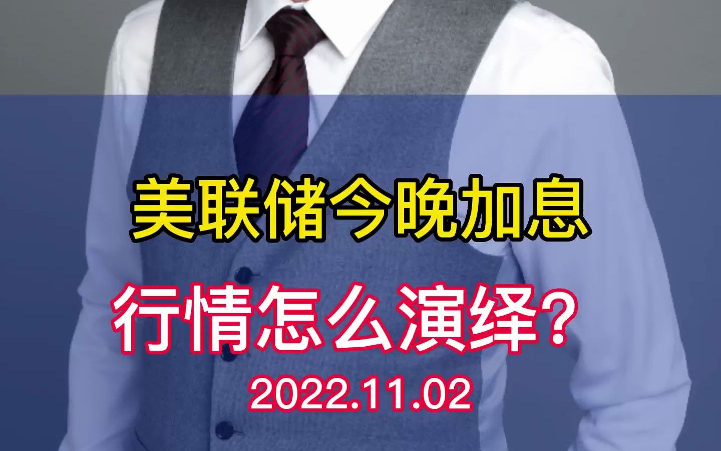 涨就行了!#投资 #股市 #股民 #财经 #上证指数