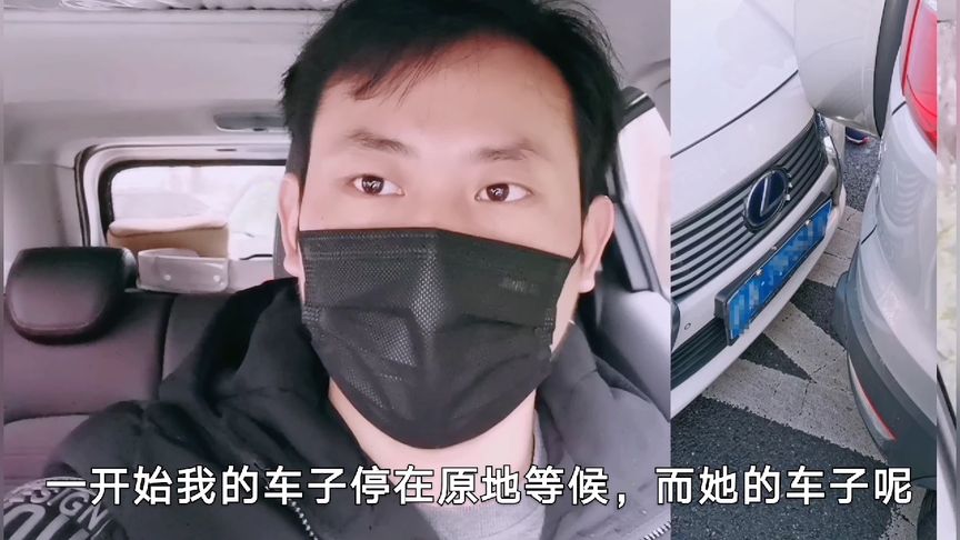 开车的朋友们车子在路上被追尾了怎么办?明哥教你怎么快速处理