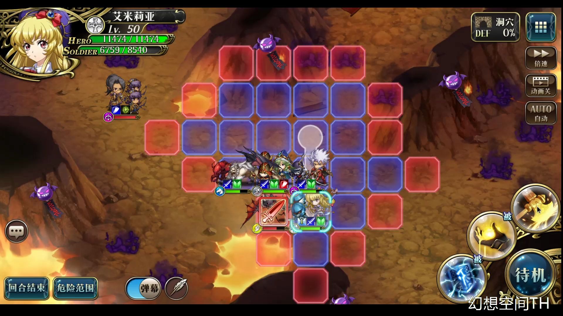 幻想空间TH《梦幻模拟战》之剧情六迷宫大冒险