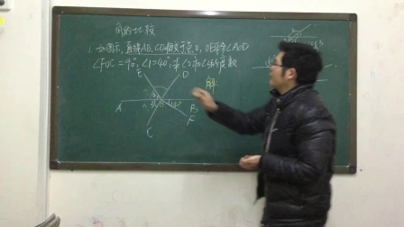 角的比较2