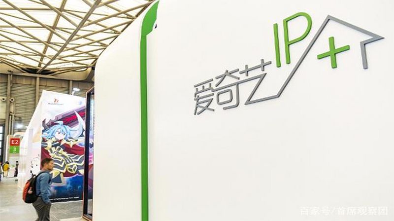 爱奇艺会员收入首次超过广告收入