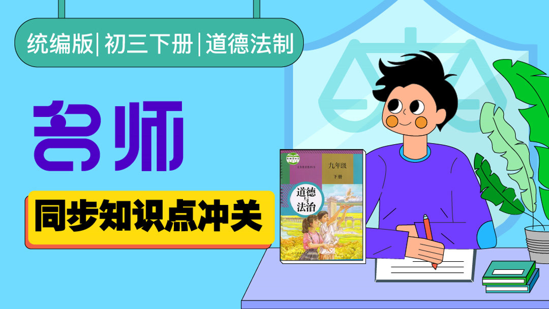 002复杂多变的关系(微课)