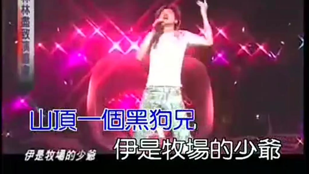 哈林蔡依林演唱会高清现