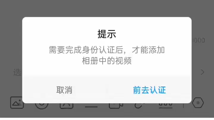 【原神】【崩坏三】米哈游账号更改实名认证