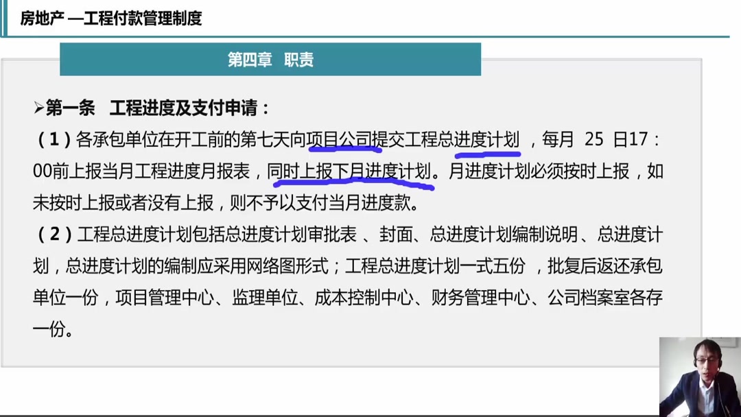 房地产会计凭证_房地产会计培训_房地产会计账务处理流程