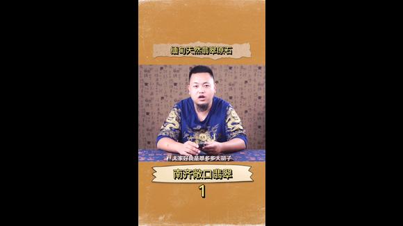 如果我不说你知道这是哪个敞口的吗?