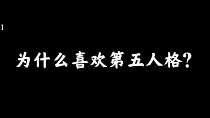 【第五人格回忆录】一位退游老玩家的心声自述