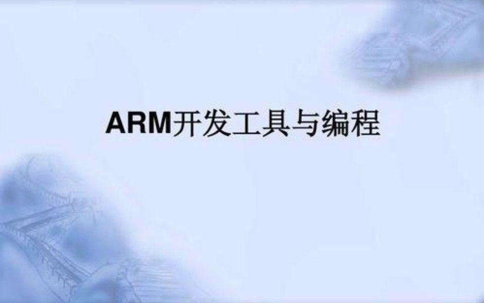 FS4412接口编程(三十五)-iic与spi