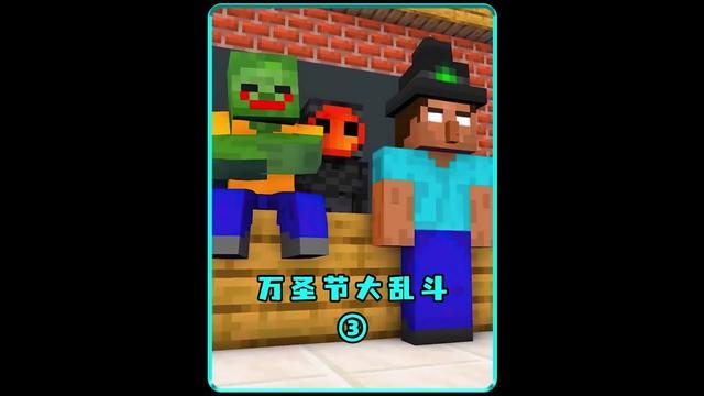 him万圣节大乱斗,小怪物大战恐怖奶奶#我的世界 #mc不灭 #这个视频...
