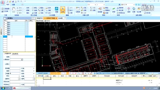 鹏业软件安装算量教学视频3.9桥架的绘制