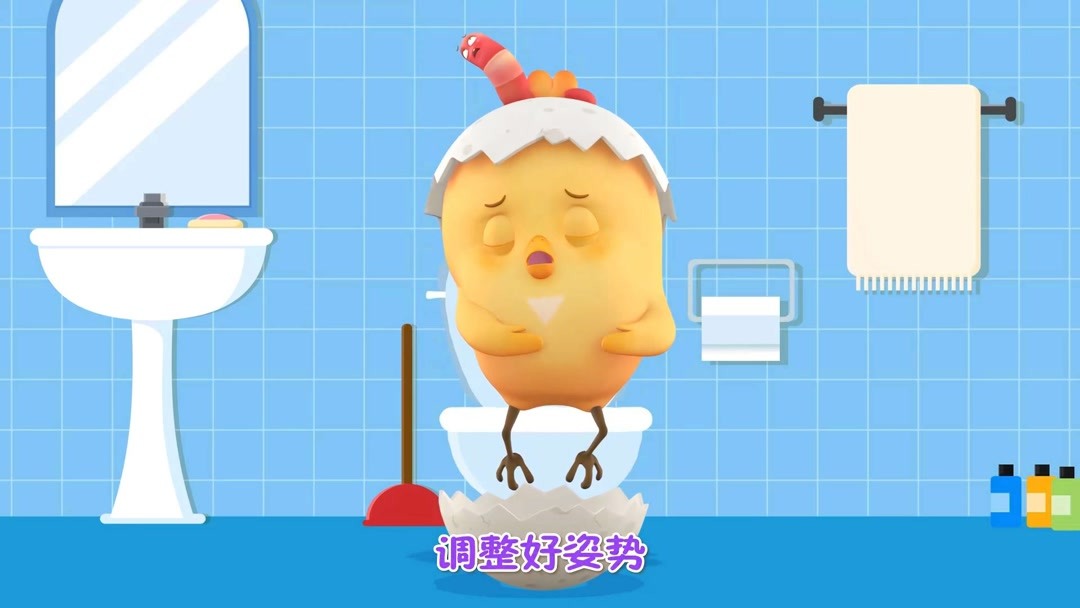 神奇鸡仔儿歌:鸡仔一起蹲卫生间,摆好姿势,有一场大事要干呢