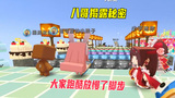 迷你世界:墨渊害怕我,告诉大家一个秘密,跑酷放慢了脚步#迷你世界