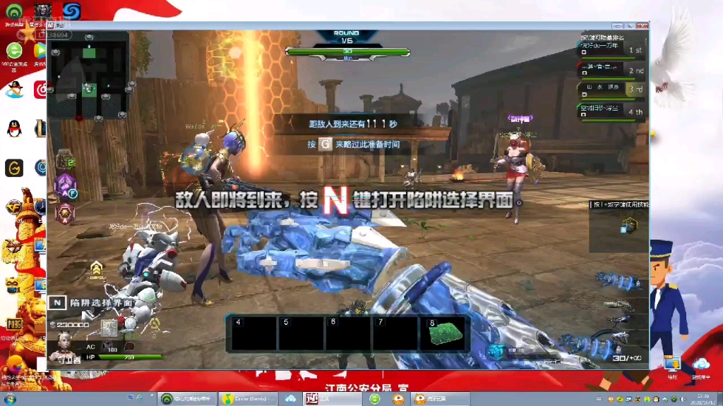 逆战塔防卡无敌方法。