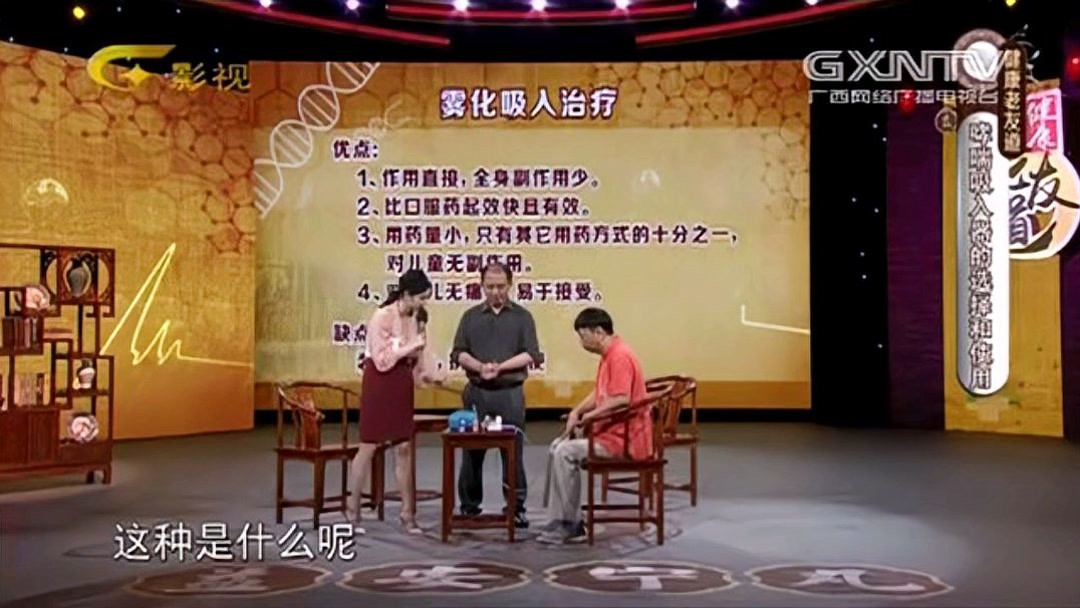 哮喘吸入器的正确使用方法是怎样的?专家现场教学,一起来看看