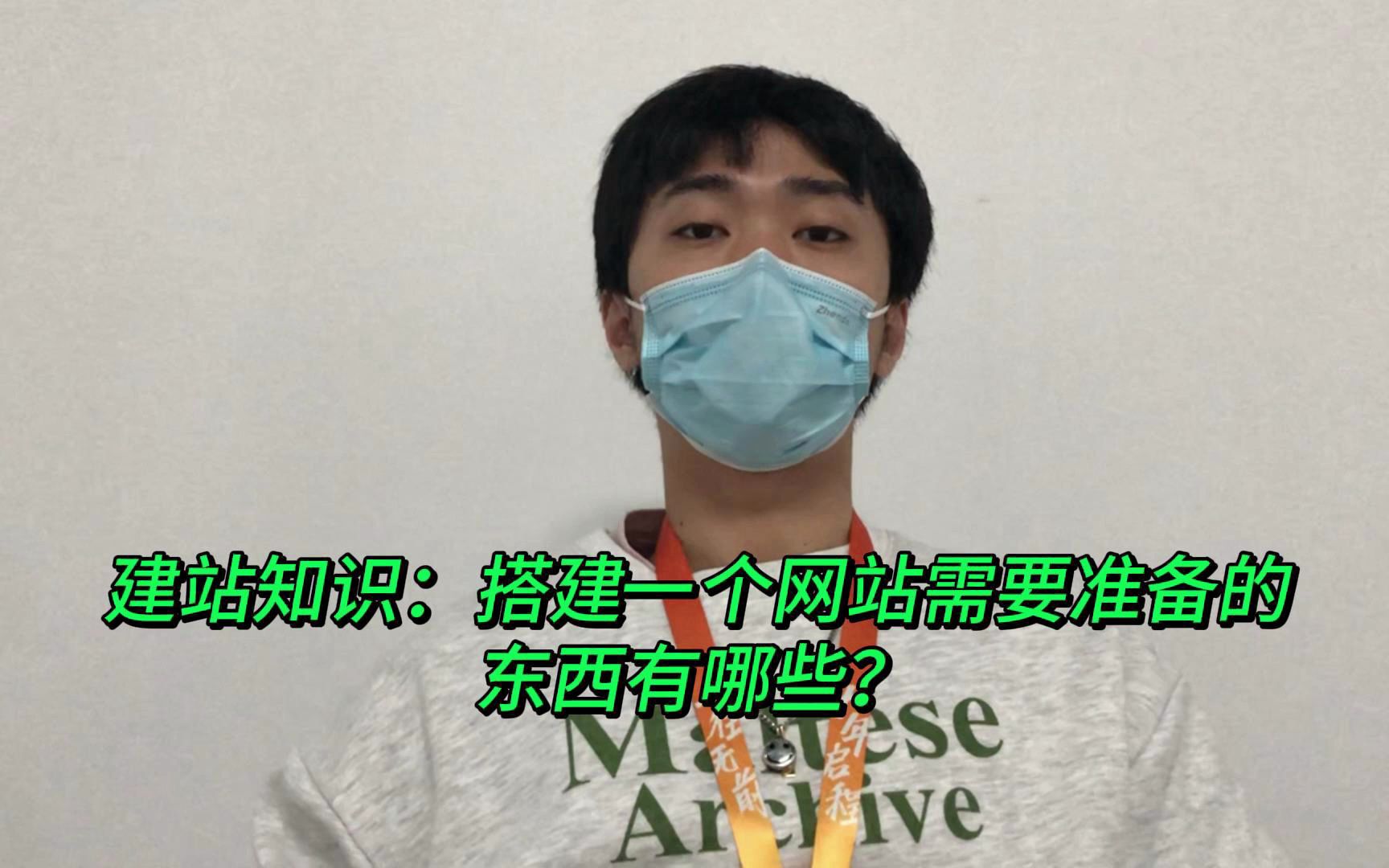【网站搭建】如何借助凡科建站工具做一个网站
