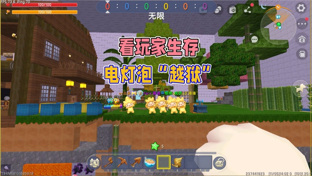 迷你世界:观看玩家生存,电灯泡的日常会做啥?一只小灯泡跑出来