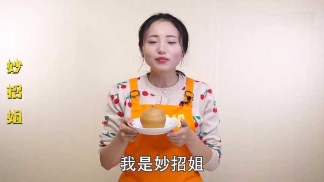 教你冰糖雪梨的正确做法,润肺止咳,做法简单,大人小孩都爱喝