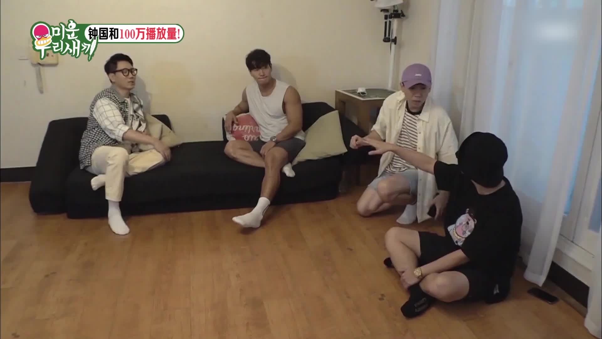 《我家的熊孩子》金钟国挑战100万播放量,和RM兄弟一起比拼!