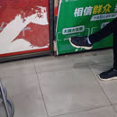 奇奇妙妙玩具 