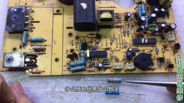 色环电阻识别掌握住这两点,...