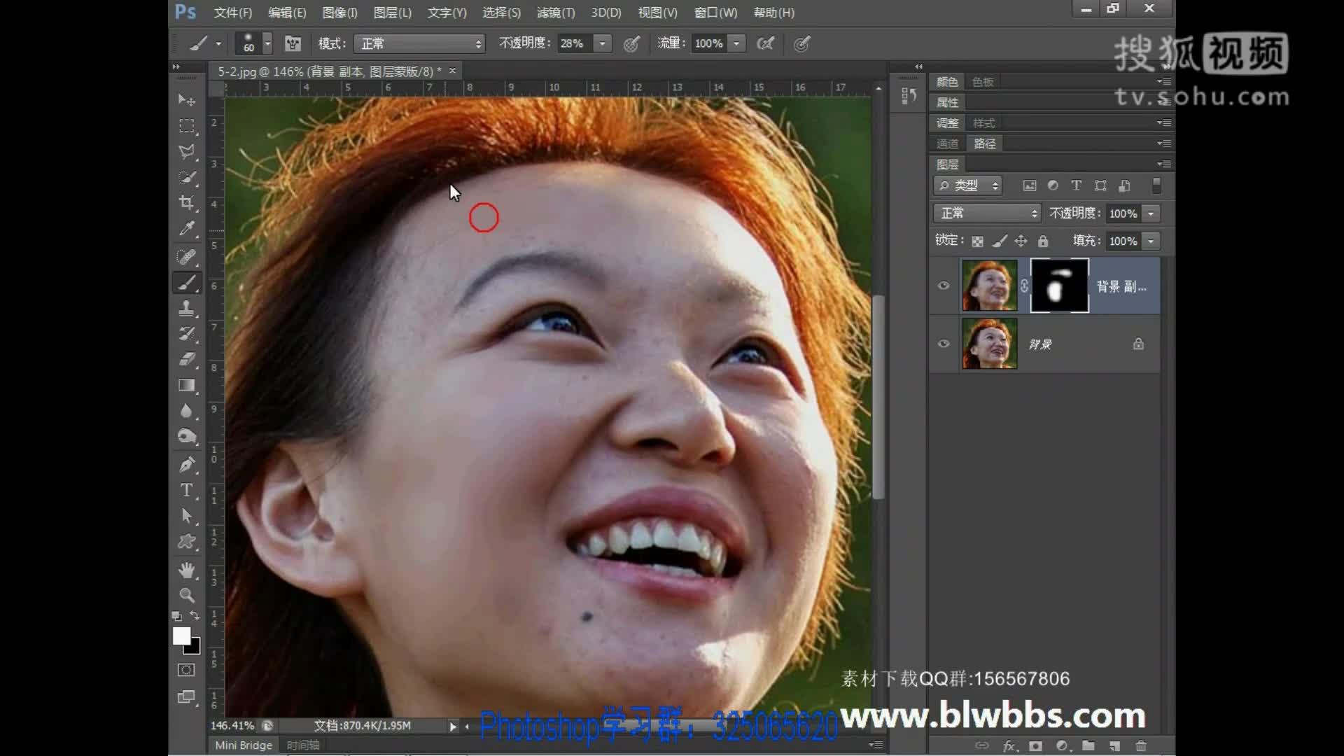 PS教程PS基础教程PS抠图PS调色PS案例教程PS入门到精通培训...
