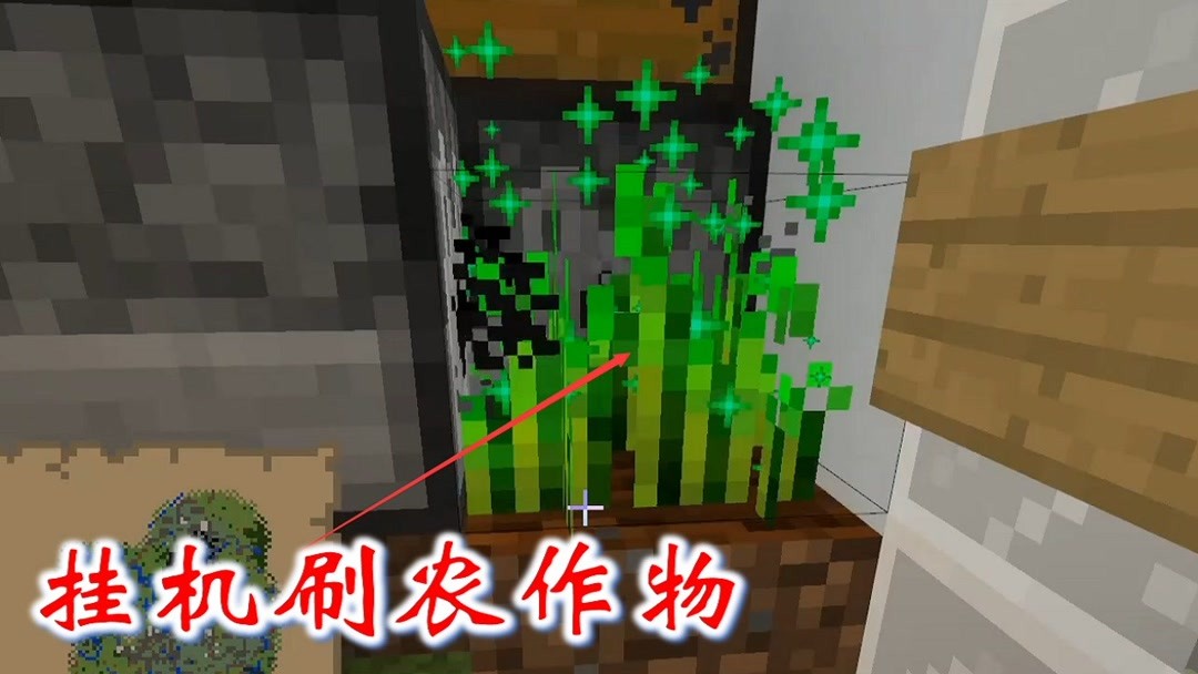 我的世界第二季347:我利用自动种植机,在刷铁塔下,刷农作物