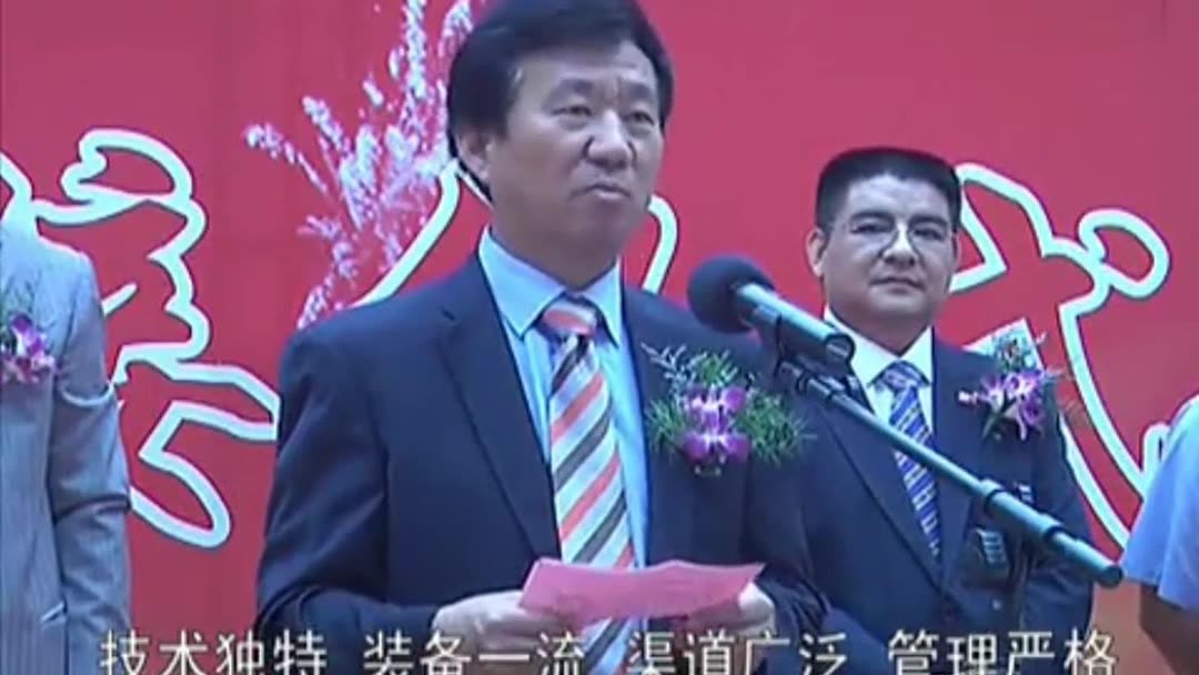 宝钢股份总经理助理智西巍对江苏黄埔的评价