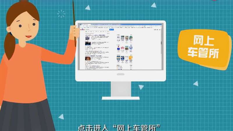 有车牌怎么查车主电话