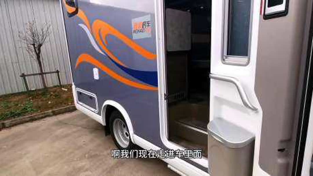 "豪哥"定制版 选装1200锂电 国产欧胜依维柯房车 亲民价格39.8