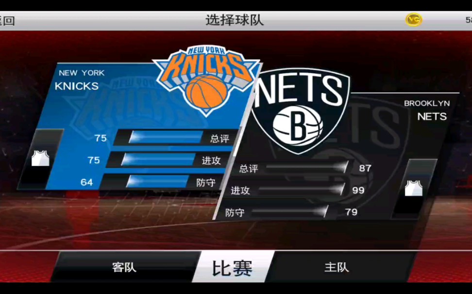 nba2k20手机版 196投篮分位 名人堂 02期