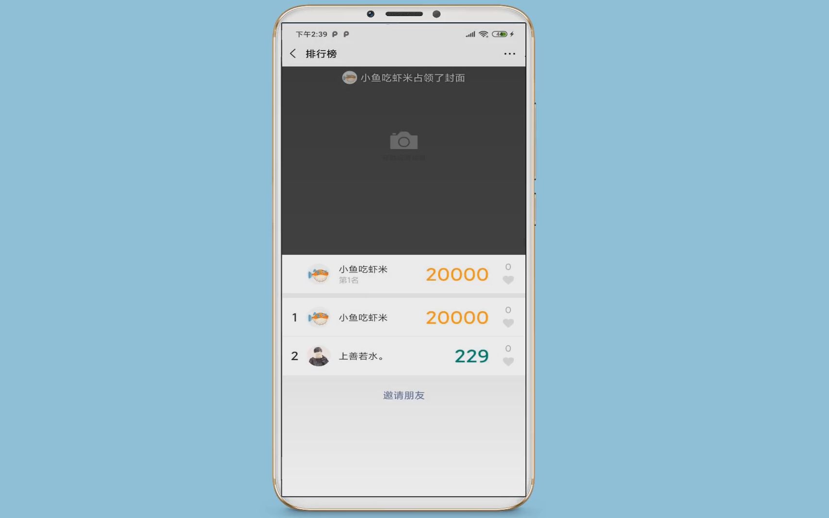 QQ/微信/支付宝运动,轻轻松松10万步数,占领封面!