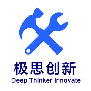 极思创新 