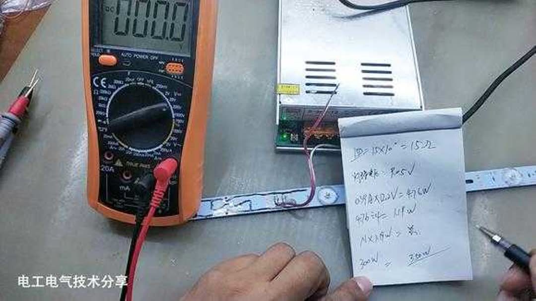如何测量灯珠的电压?以及功率,配置变压器大小等?