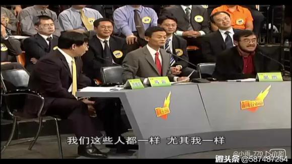 马云短短的五分钟演讲,让很多人学会了怎样讲诚信做生意