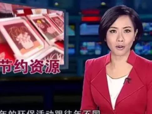广州市世界环境日大型宣传活动