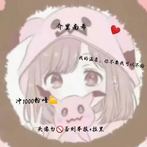 南希游戏解说a 