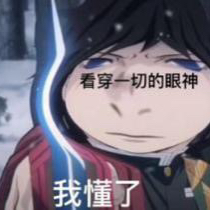玄月三十腊 