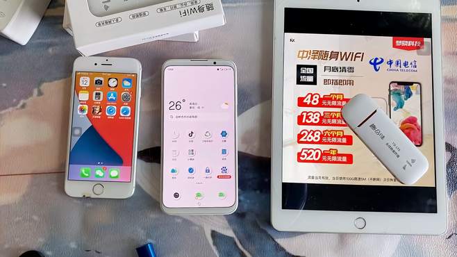 苹果手机是否可以通过OTG转接线,直连随身WiFi手机上网?