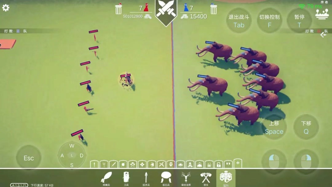 全面战争模拟器自制兵种