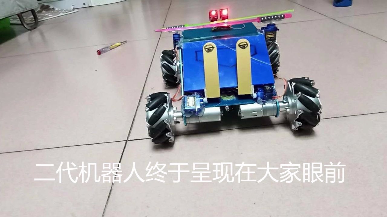 【唯样创意视频征集大赛】基于游戏机制的可编程示教机器人Robot ...